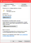 Настройка подключения по локальной сети - HowWindows